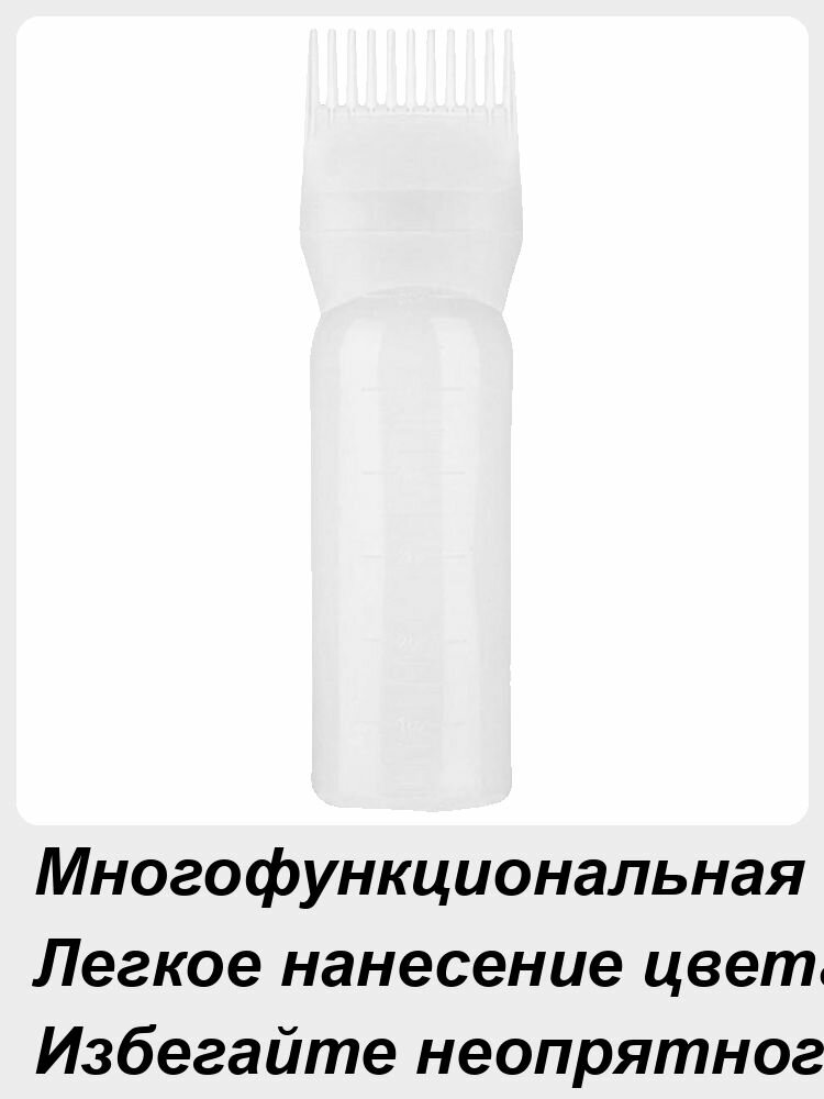Флакон-аппликатор С Расческой Для Окрашивания Корней Волос