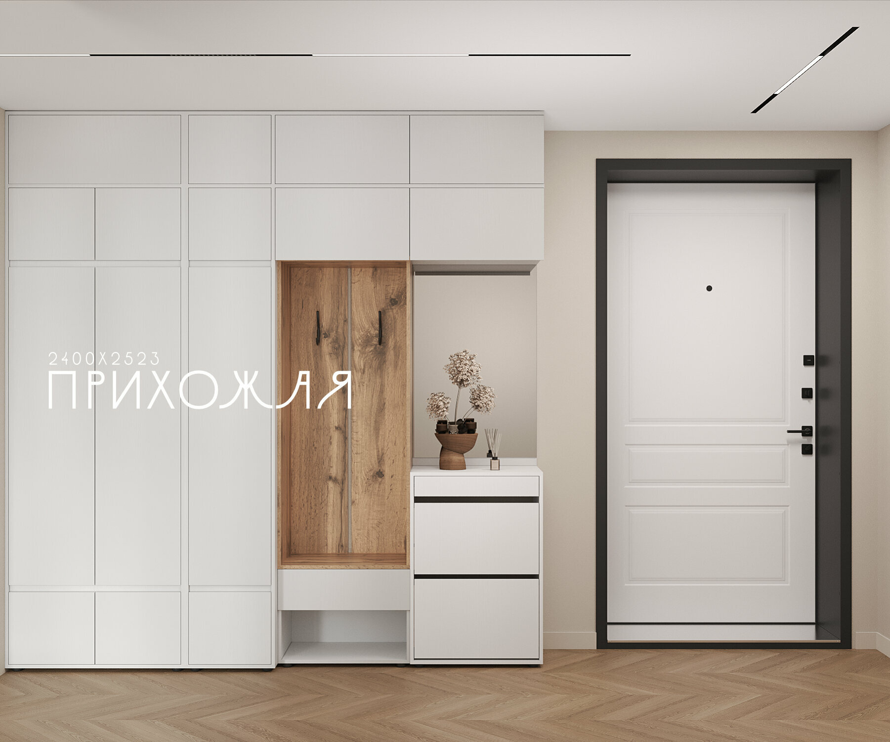 Комплект прихожей "BOSA" К21А с антресолью Белый/Дуб вотан