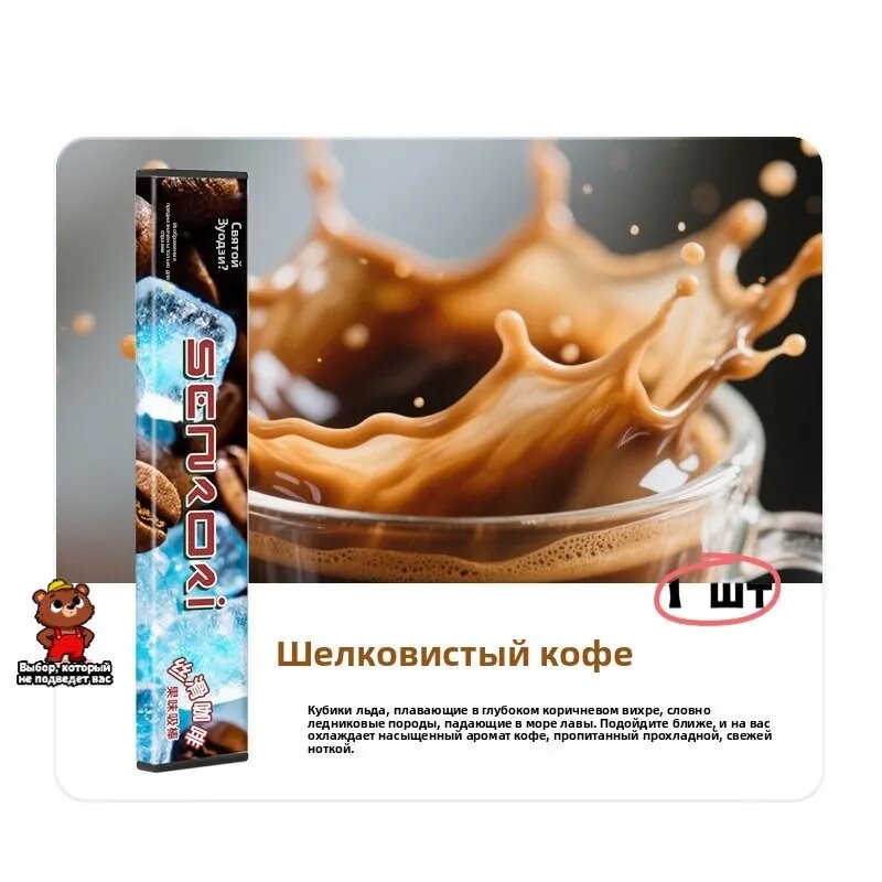 Глубокий Вдох