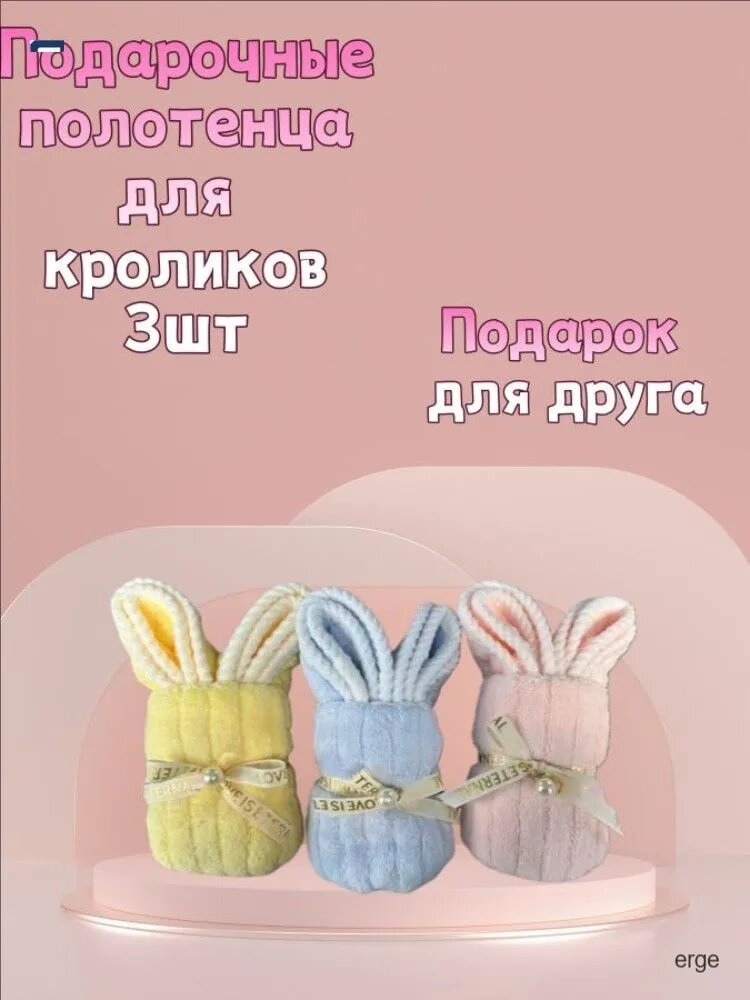 Полотенце для лица, рук SET-019, Полиэстер, Нейлон, 25x50 см, разноцветный, 3 шт.