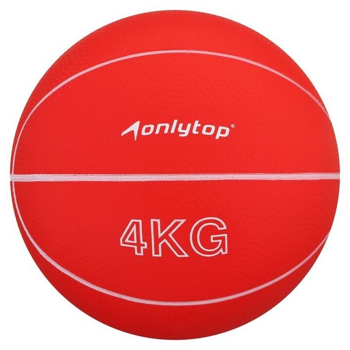 Медицинбол 4 кг, цвет красный 2763598