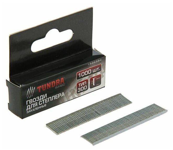 Гвозди для мебельного степлера тундра, закалённые, тип 300, 12 мм, 1000 шт