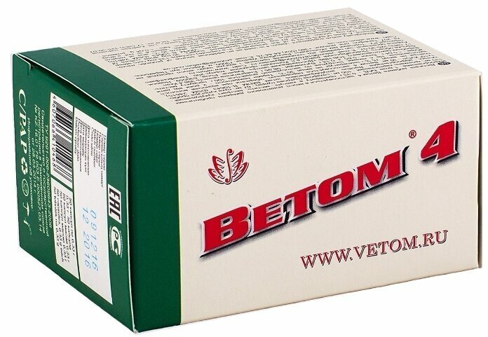 Ветом 4 капс №50