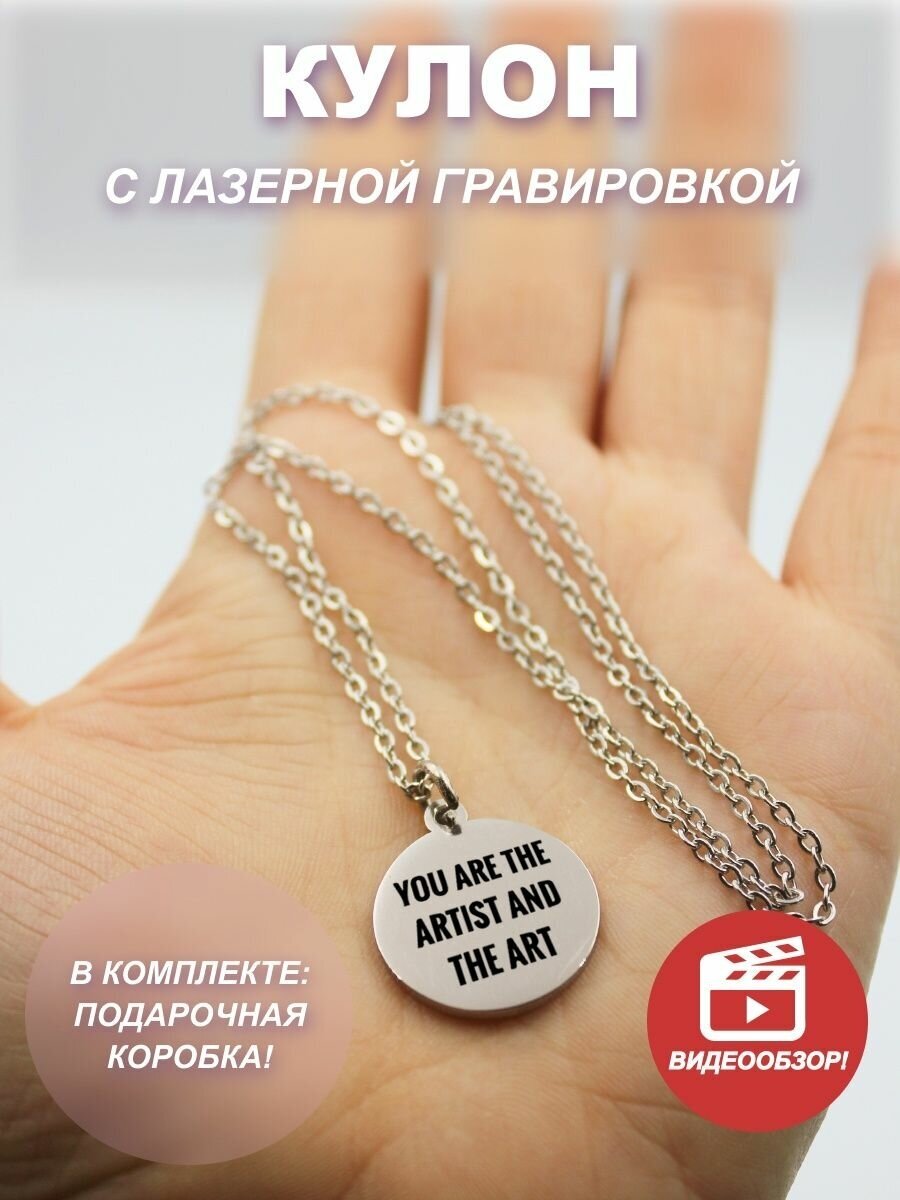 Колье IREVIVE