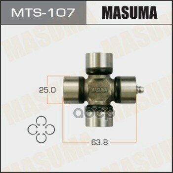 Крестовина Suzuki 25X63.8