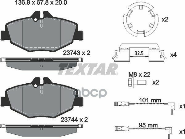 Колодки передние с противошумной пластиной Q+ MB W211/S211 1.8.3.2L TEXTAR 2374303 Textar арт. 2374303