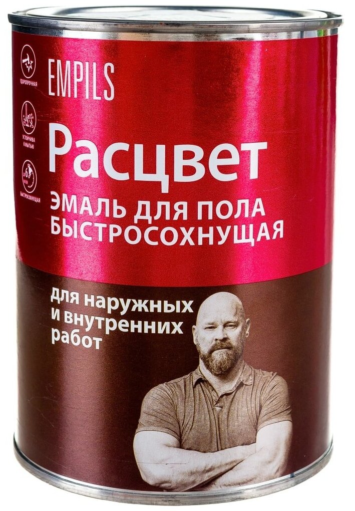 Эмаль для пола Расцвет быстросохнущая, желто-коричневая, 0.9 кг 66018