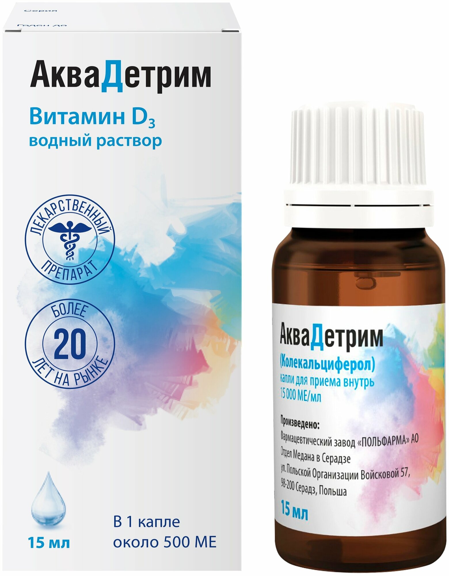 Аквадетрим — отзывы покупателей