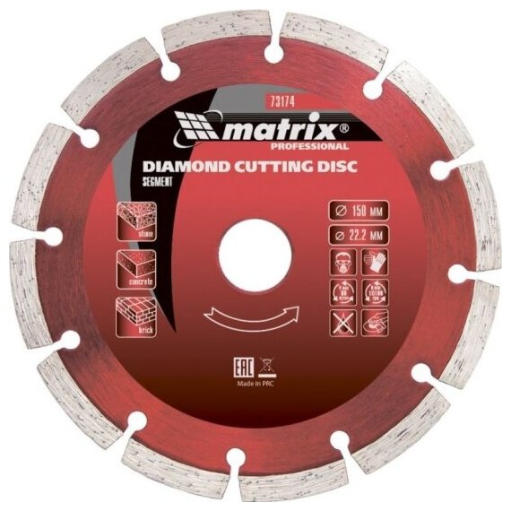 Диск алмазный Matrix 73173, сегментный, 125 х 22,2 мм, сухая резка