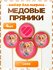 Пряники на торт. likee