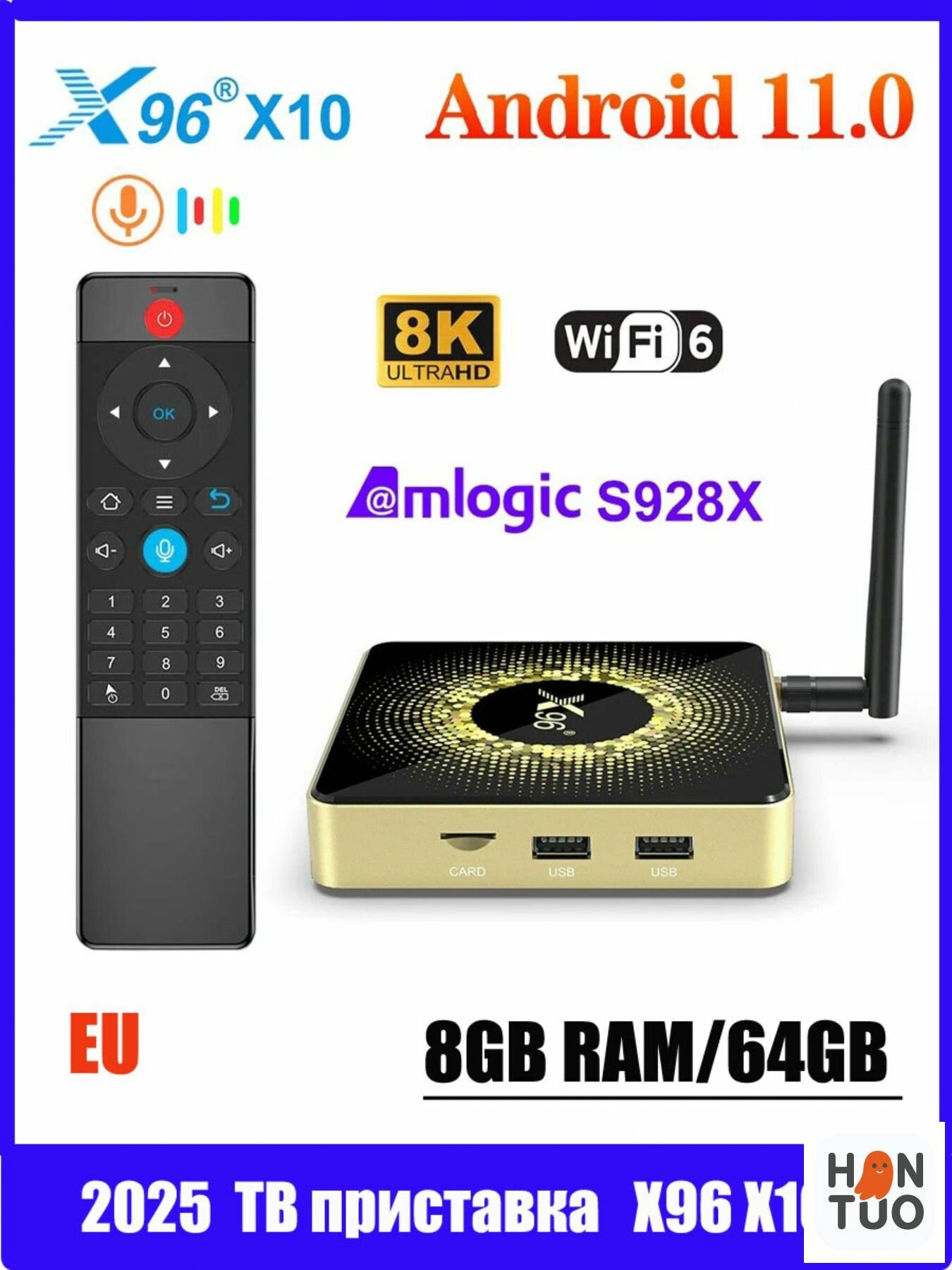 ТВ бокс X96 X10 на Amlogic S928X-J: 8ГБ ОЗУ, 64ГБ ПЗУ, 8K, Wi-Fi 6, Гигабитный LAN, голосовой поиск Google tv box