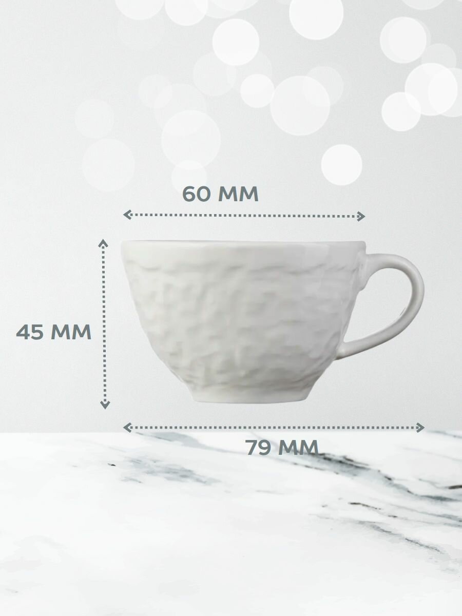 Чашка для кофе 120 мл Milk — фото 1