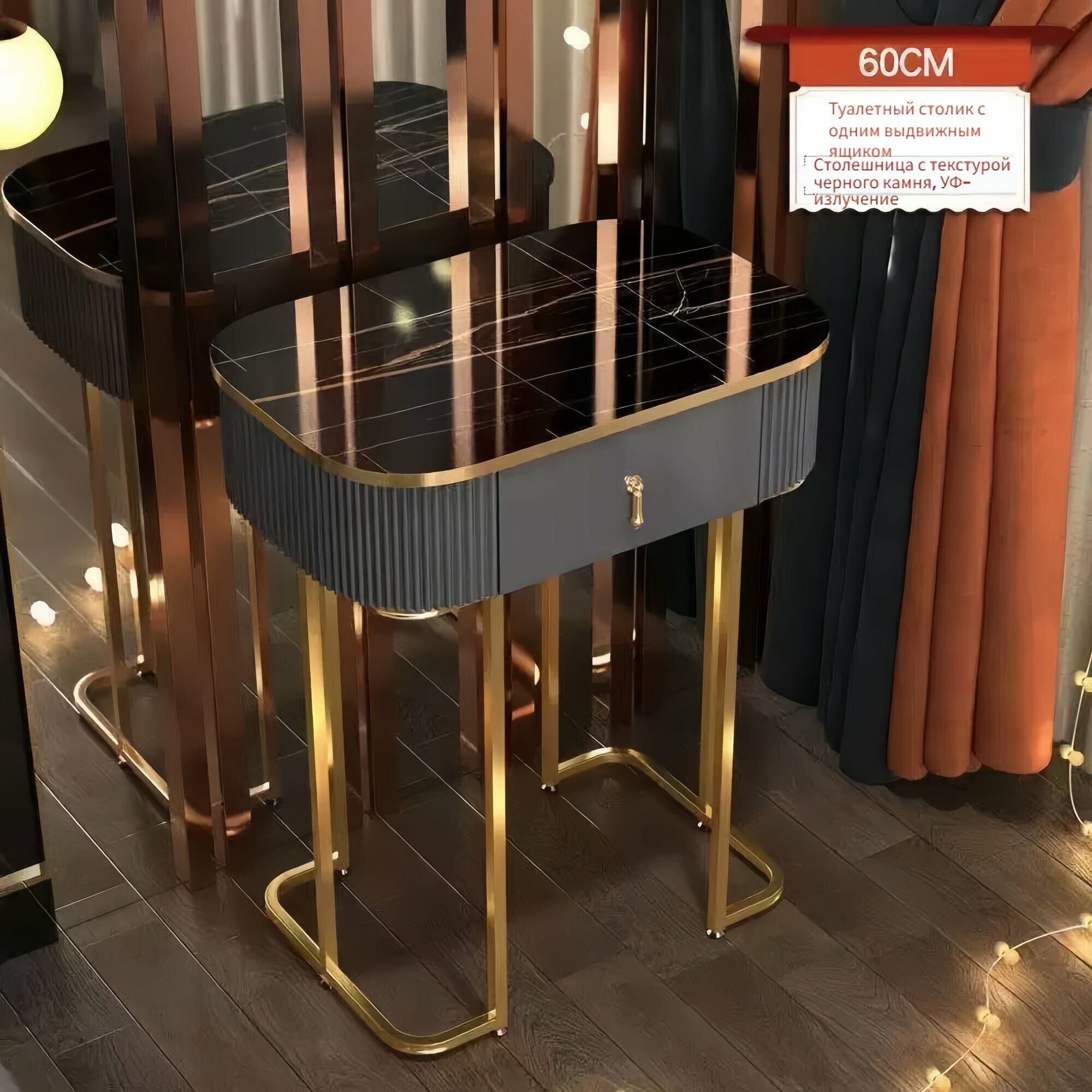 Консоль Мебель СВК Ар-Деко, с полкой, овальная, современная.