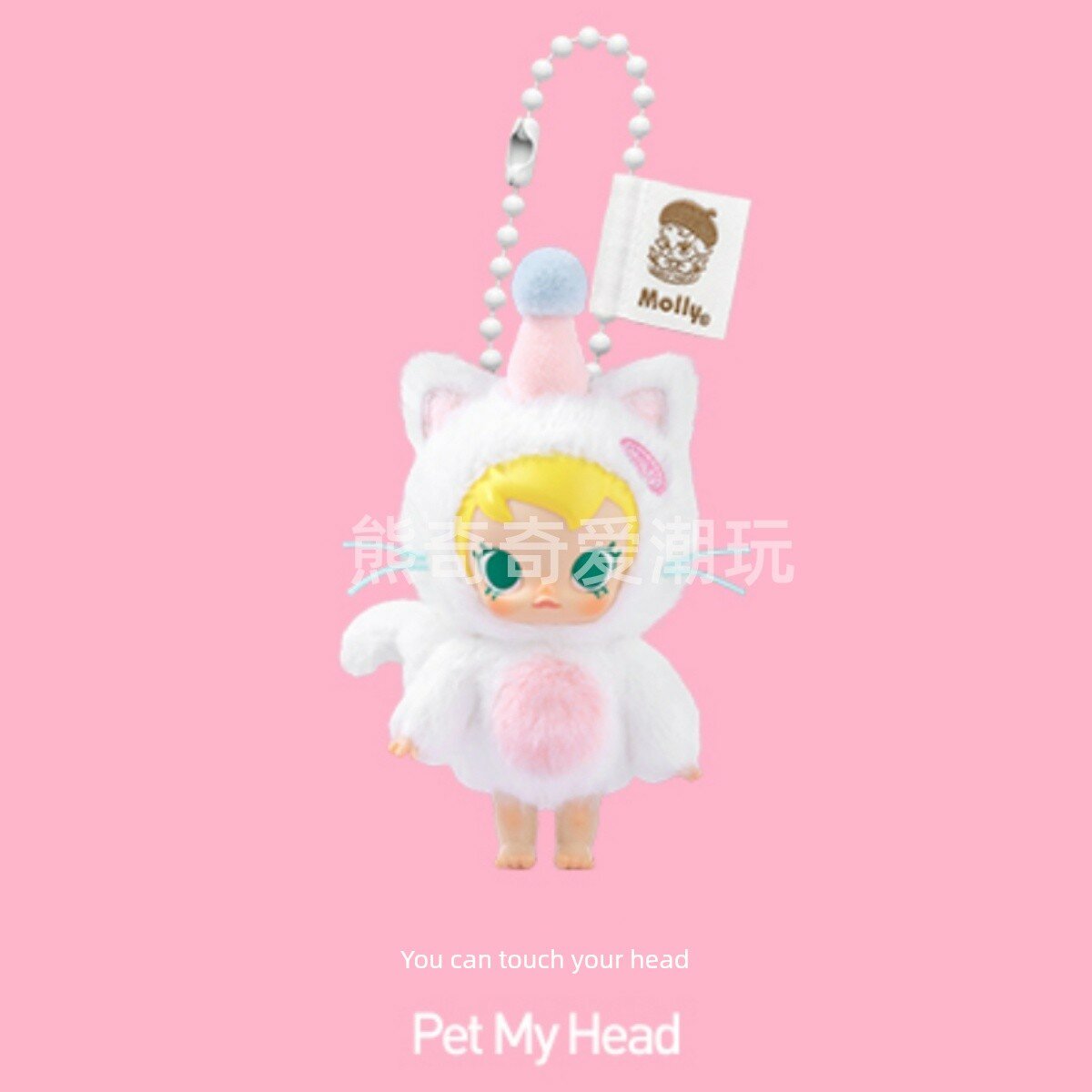 POP MART Baby Molly PVC Плюшевый Ключенс С Дизайном Доступной Головы - Коллекционная Игрушка Для Фанатов