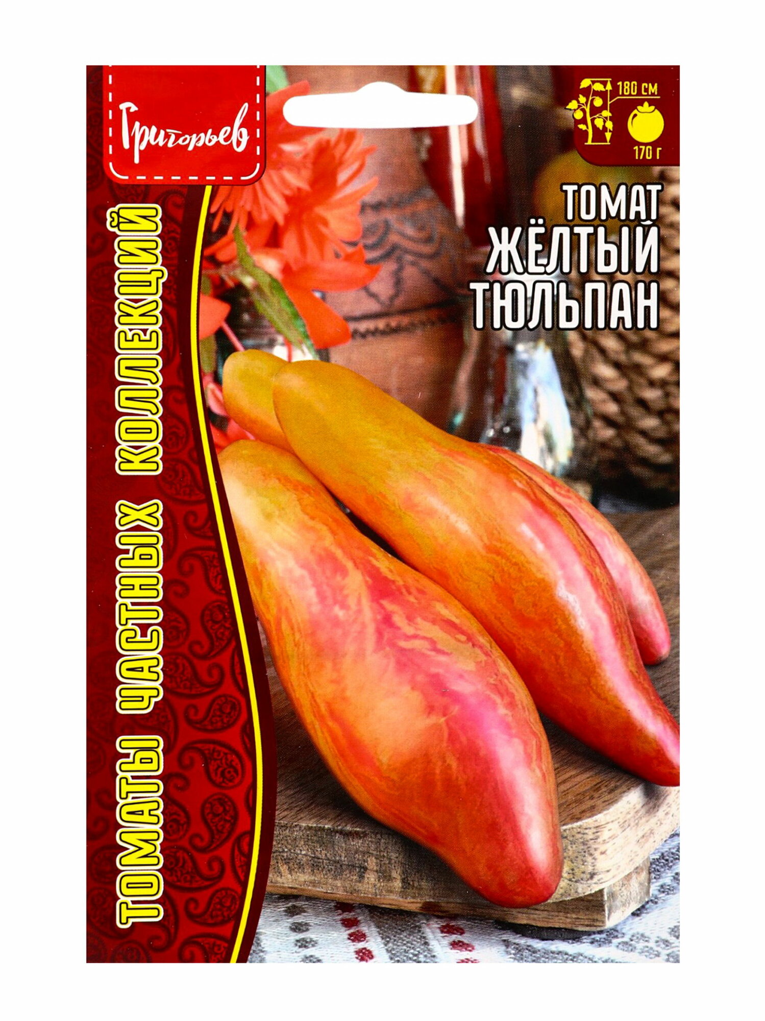 Семена Томат "Жёлтый Тюльпан" 5 шт. 12.29 г, посев на рассаду: апрель