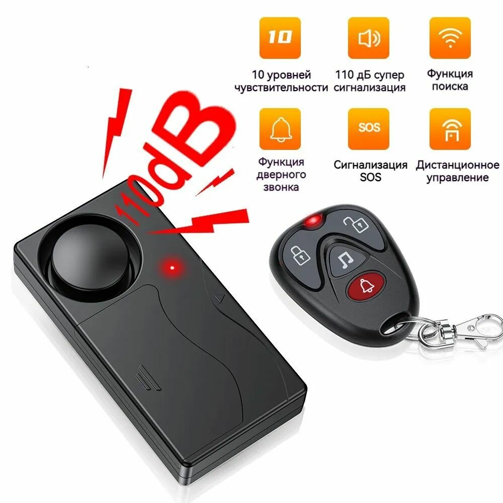 Автосигнализация, Иммобилайзер