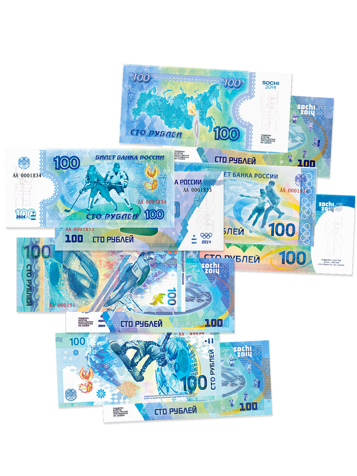 Сувенирный билет России 100 рублей 2014 года, современные купюры Сочи, типографская печать