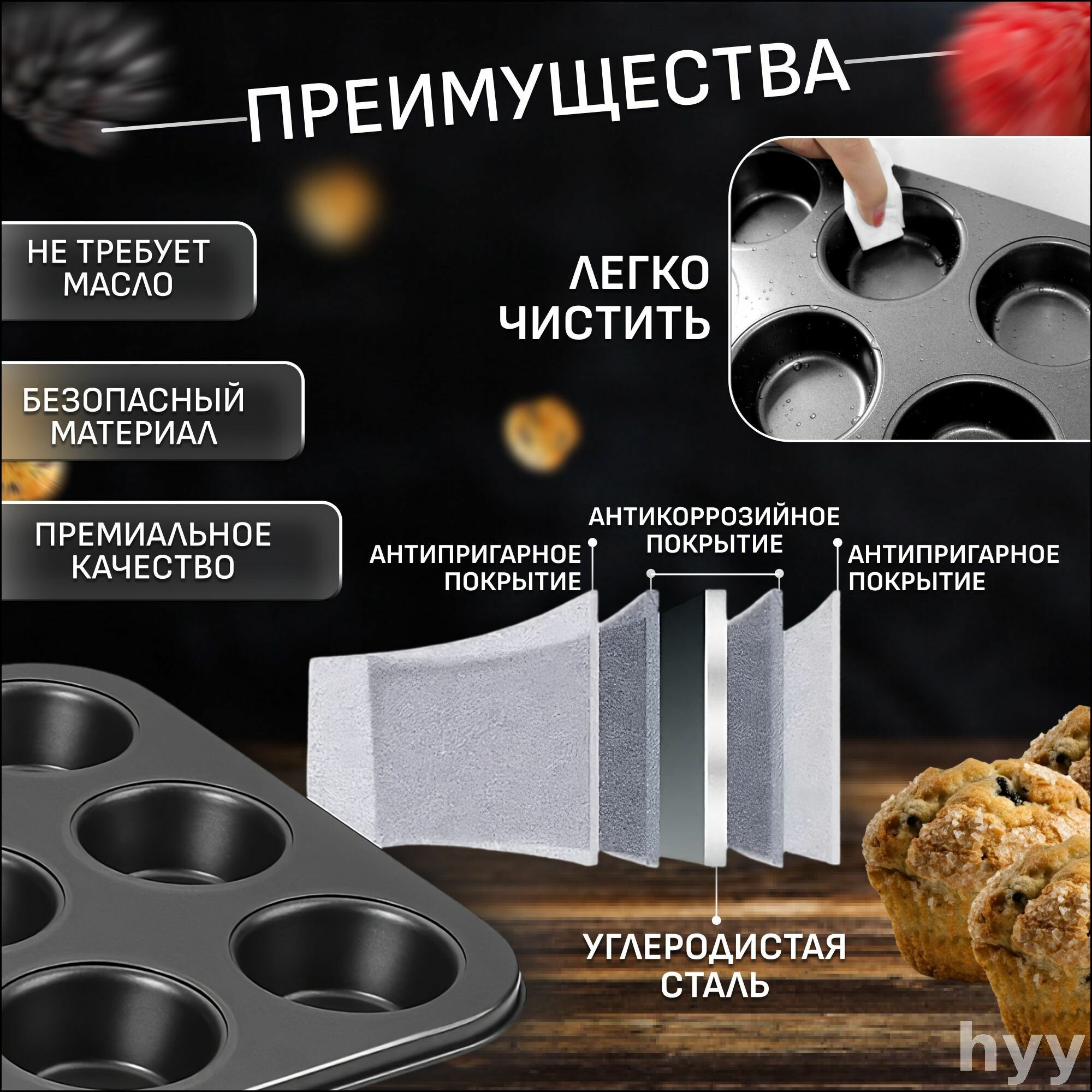 Форма для выпечки — фото 1