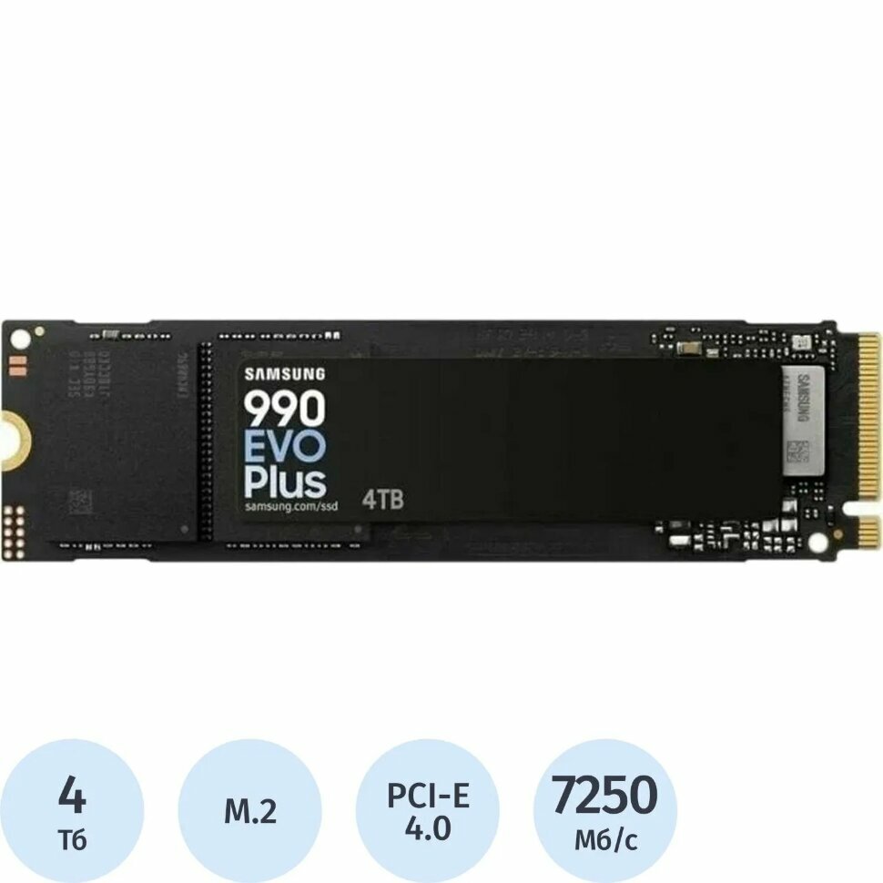 SSD накопитель Samsung 990 EVO plus 4Tb M.2 PCI-E 4.0x4 (MZ-V9S4T0BW), 2470925