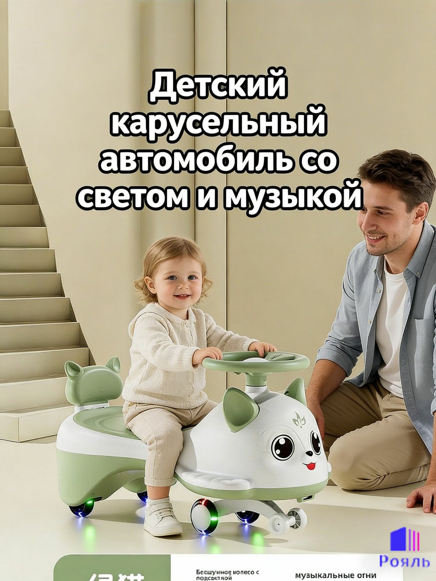 Каталка-вездеход детская с музыкой и светом, 3-6 лет, с мерцающими колесами PU, противоскользящая, с ящиком для игрушек