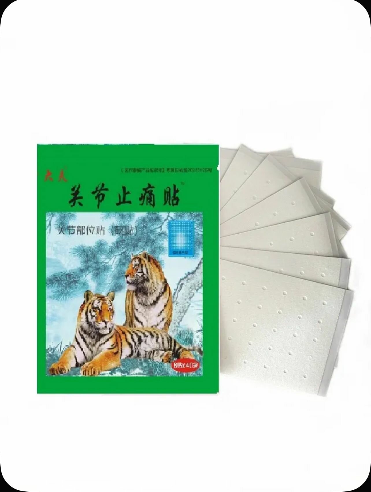 Пластырь обезболивающий от боли в суставов, шеи, спины, "Зеленый тигр", 2 уп. х 8 шт. ( 16 шт)