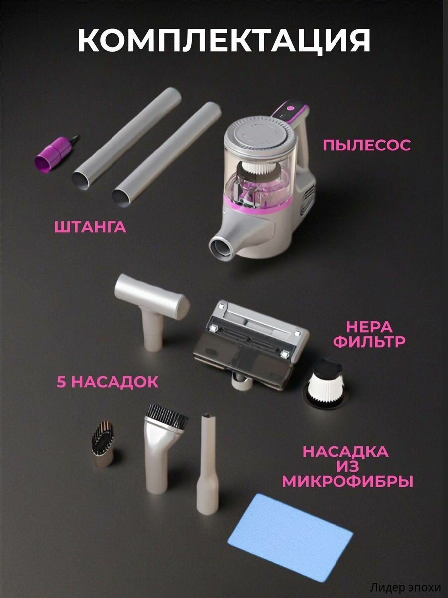 Ручной пылесос — фото 1
