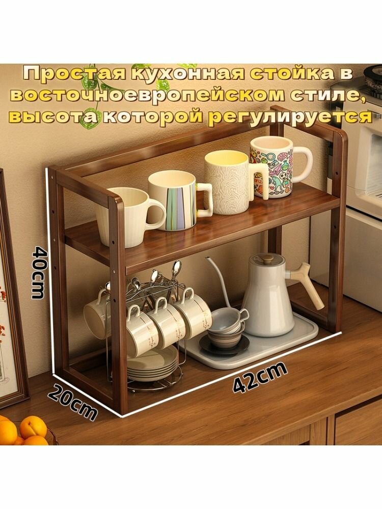 Простая кухонная стойка в восточноевропейском стиле, высота которой регулируется
