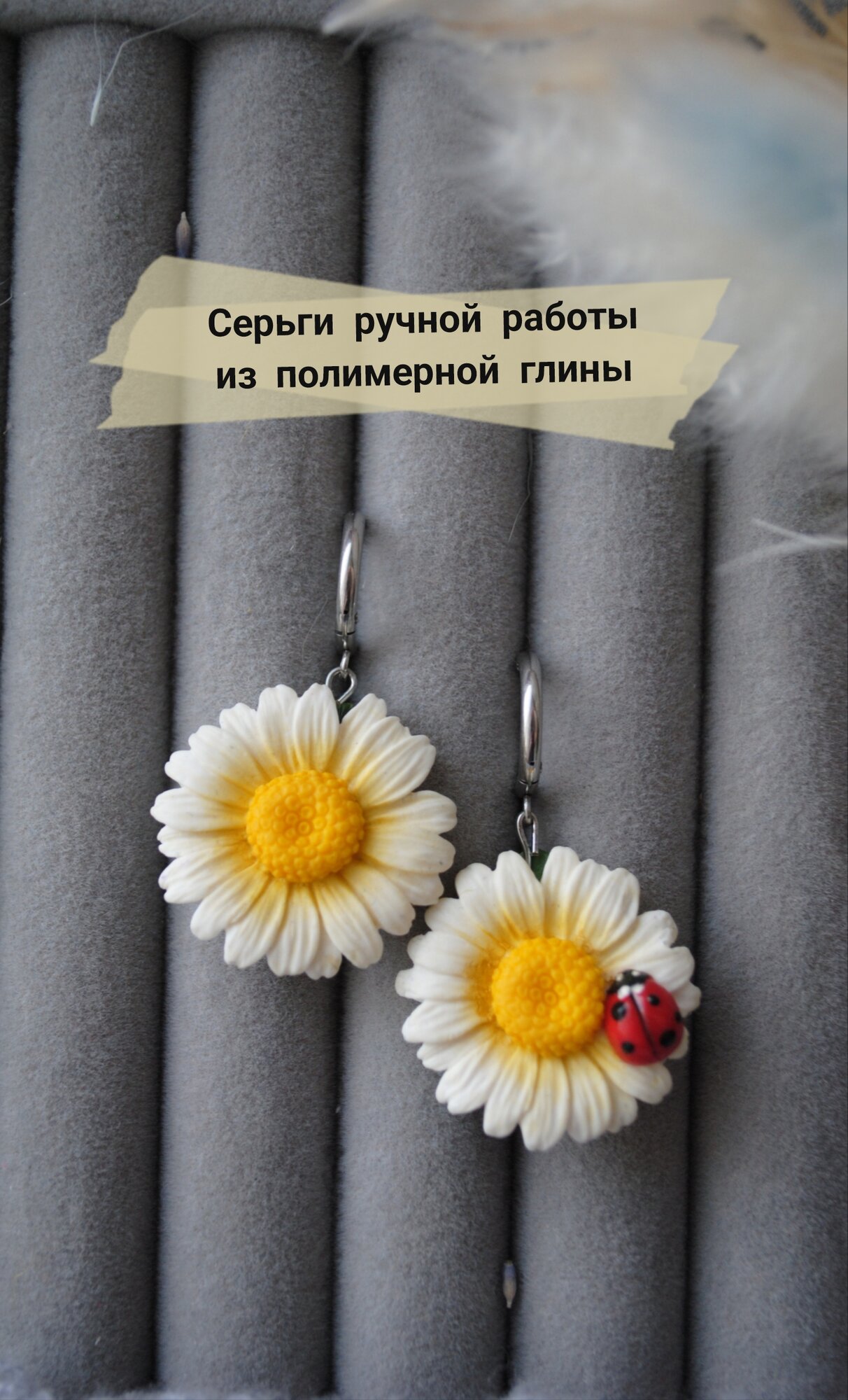Серьги с подвесками