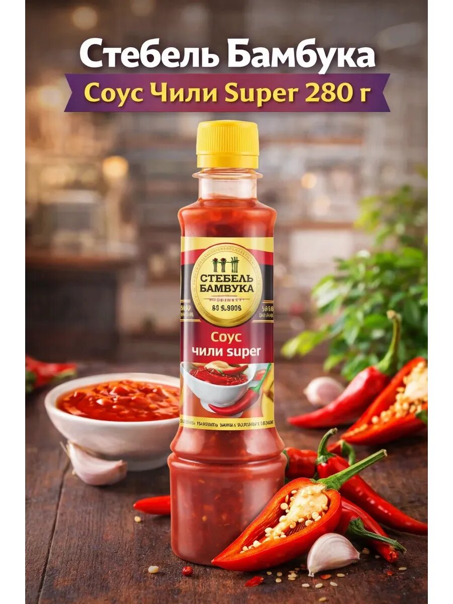 Стебель Бамбука Соус Чили Super 280 г