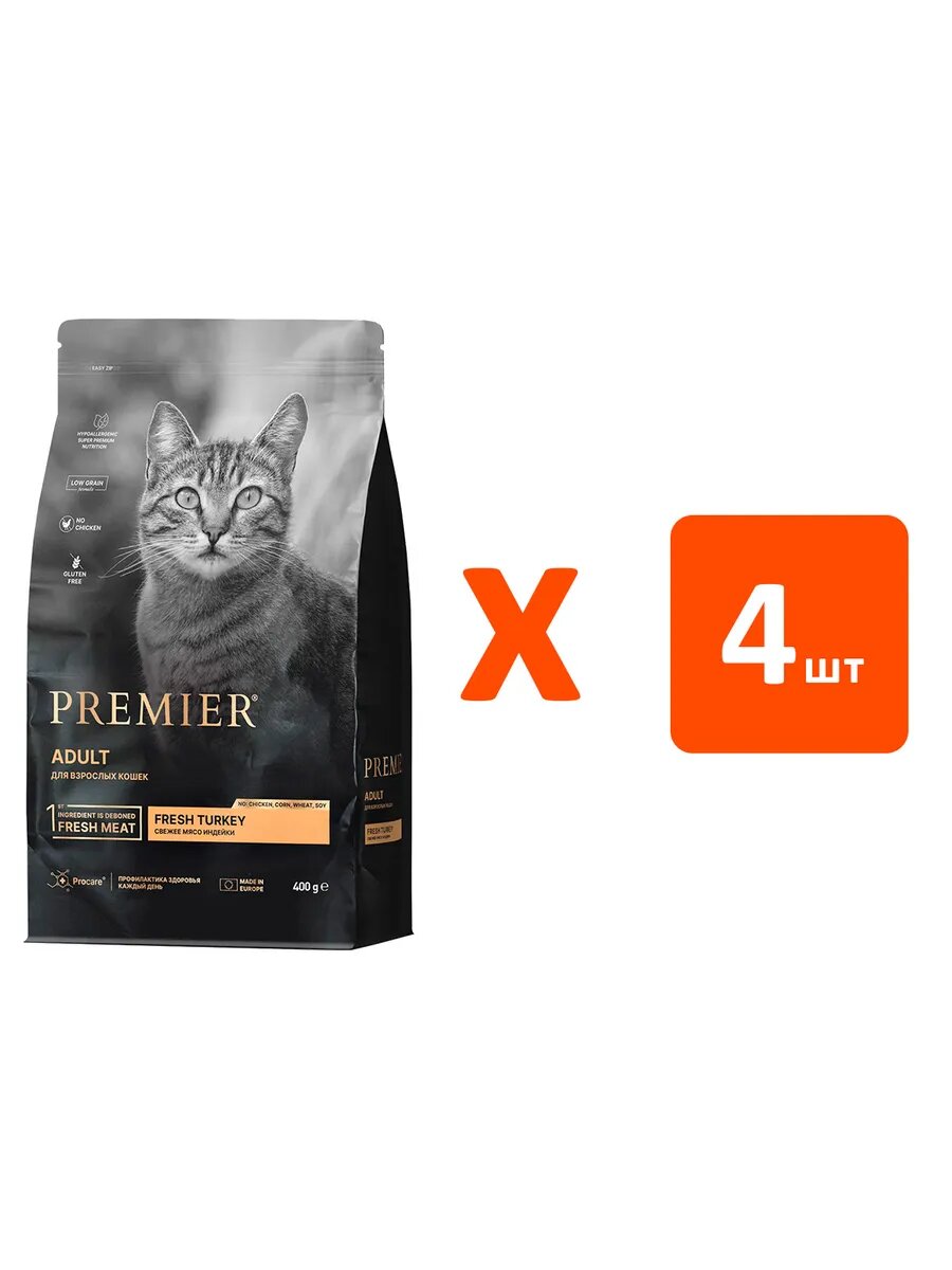 Корм сухой Premier Low Grain Cat Adult Turkey низкозерновой для взрослых кошек, индейка, 0,4 кг 4 шт
