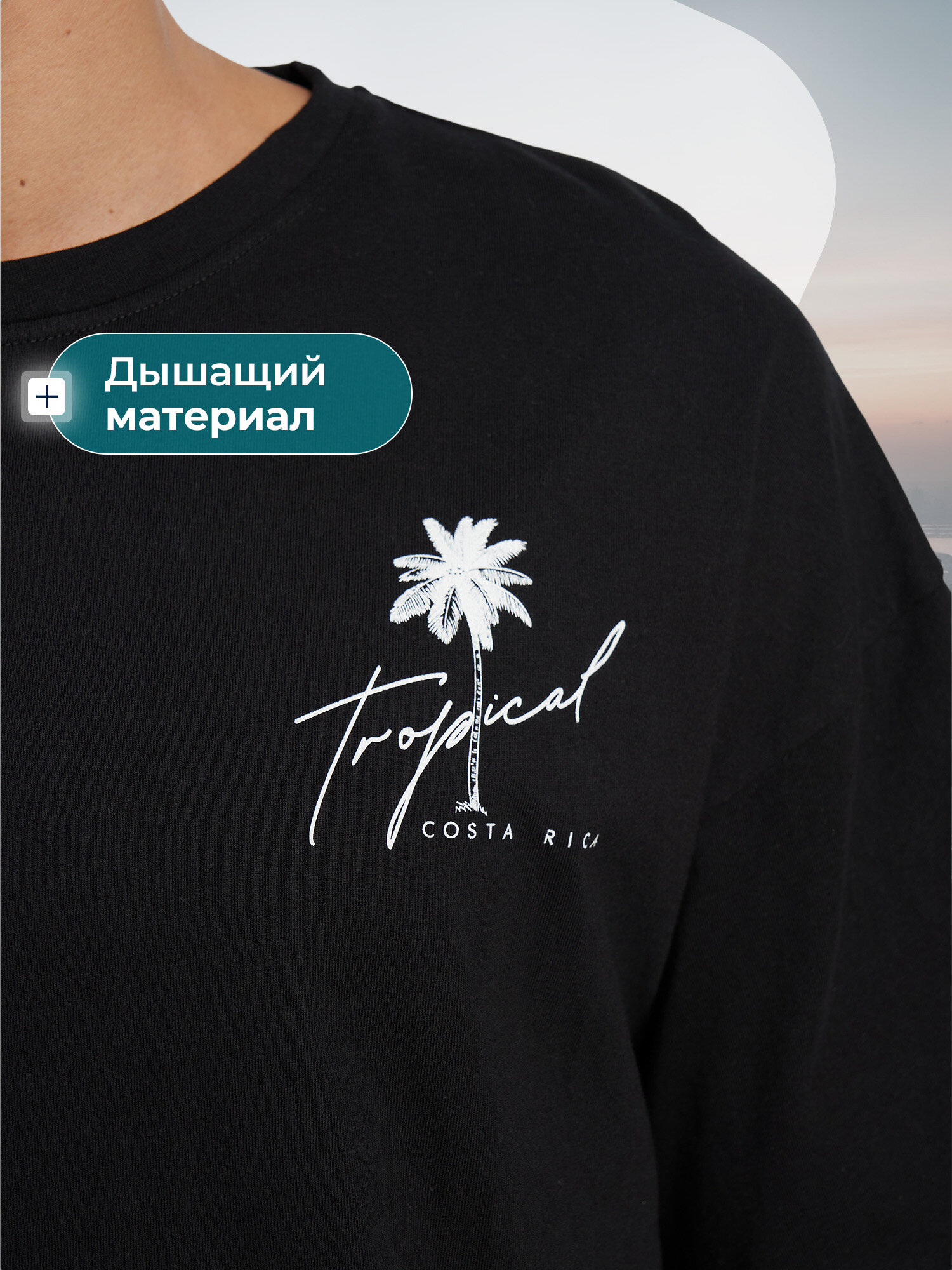 Футболка MATRIX SPORT T SHIRT MAN OVERSIZE, размер L, черный — фото 1