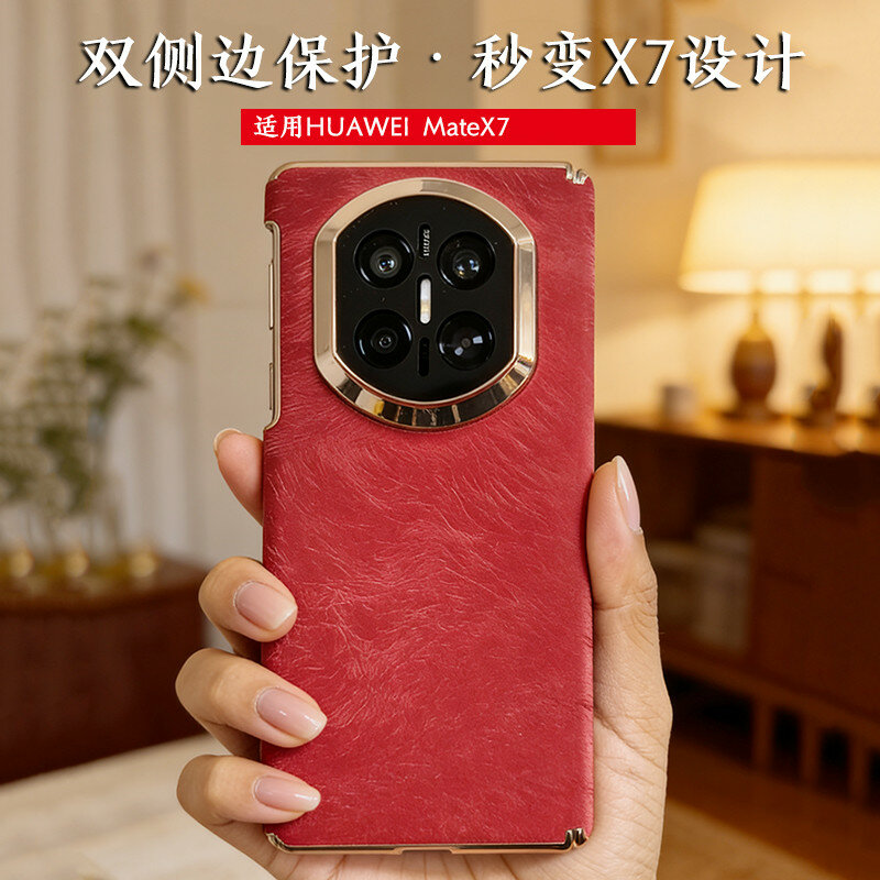 Чехол для Huawei Mate X7 — фото 1