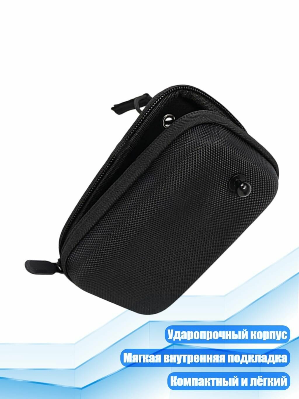 Водонепроницаемый ударопрочный чехол для дальномера