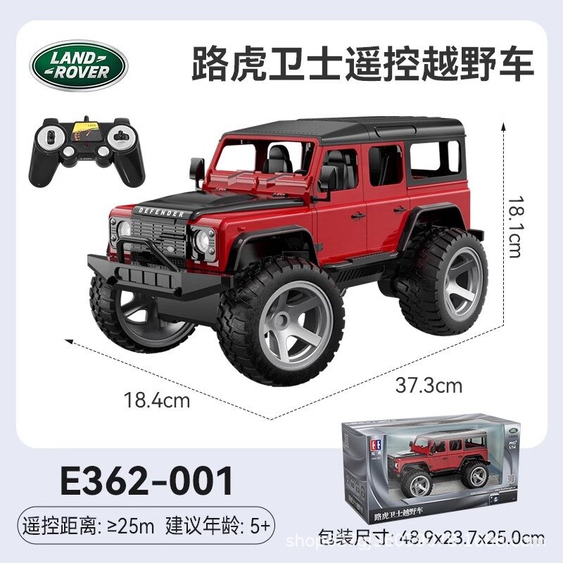 Электрический Land Rover Defender d110 Double Eagle 372, автомобиль с дистанционным управлением, детский внедорожник 1:8, полноприводный игрушечный автомобиль для мальчиков