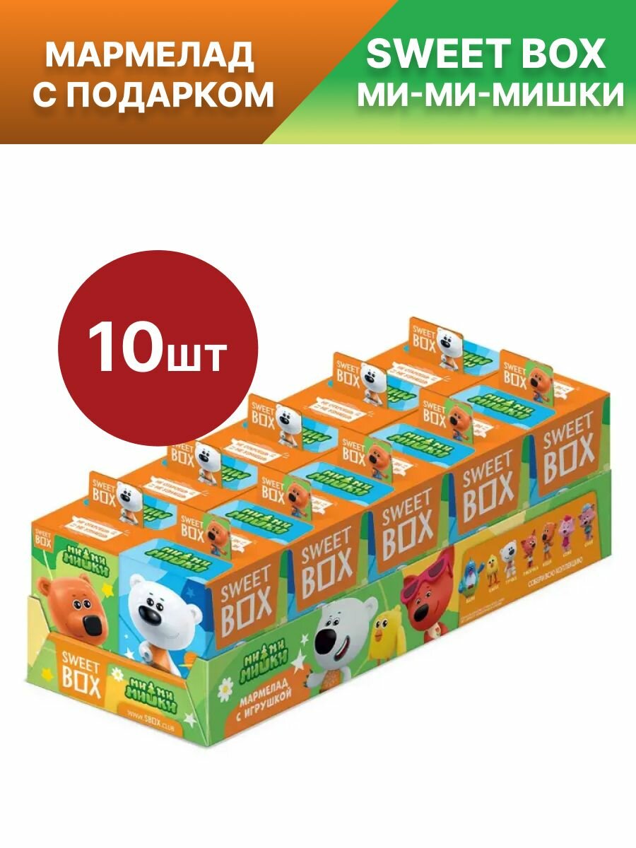 Sweet Box Конфитрейд Ми-Ми-Мишки, свитбокс с подарком, 10 шт