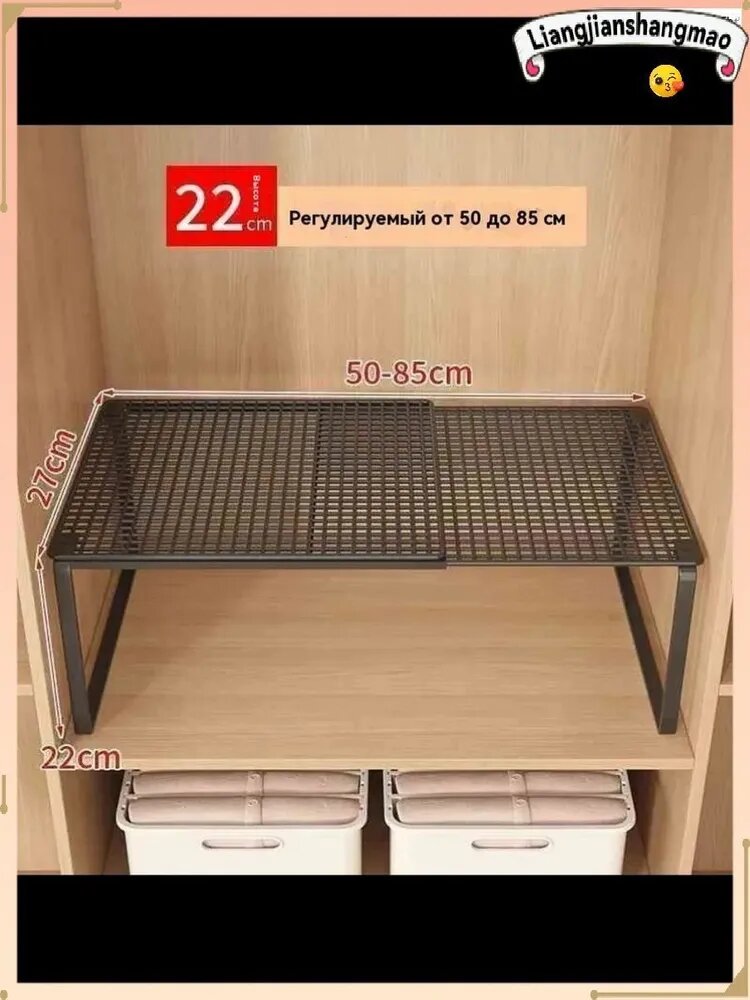 Полка, 27х50, 1 шт.