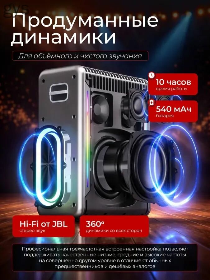 Караоке-система — фото 1