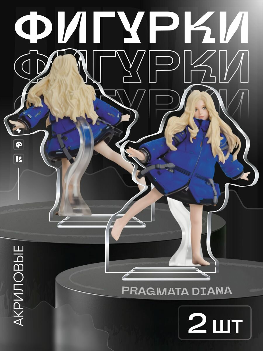 Акриловые фигурки Pragmata Диана