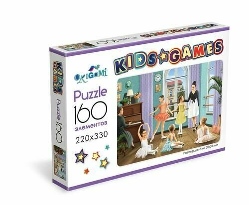 Пазлы Оригами 160 деталей Kids Games, Спорт, Балетный класс, 08846