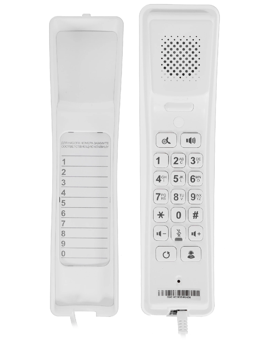 Телефон Fanvil H2U, VoIP, белый, Web-интерфейс, поддержка SIP, PoE