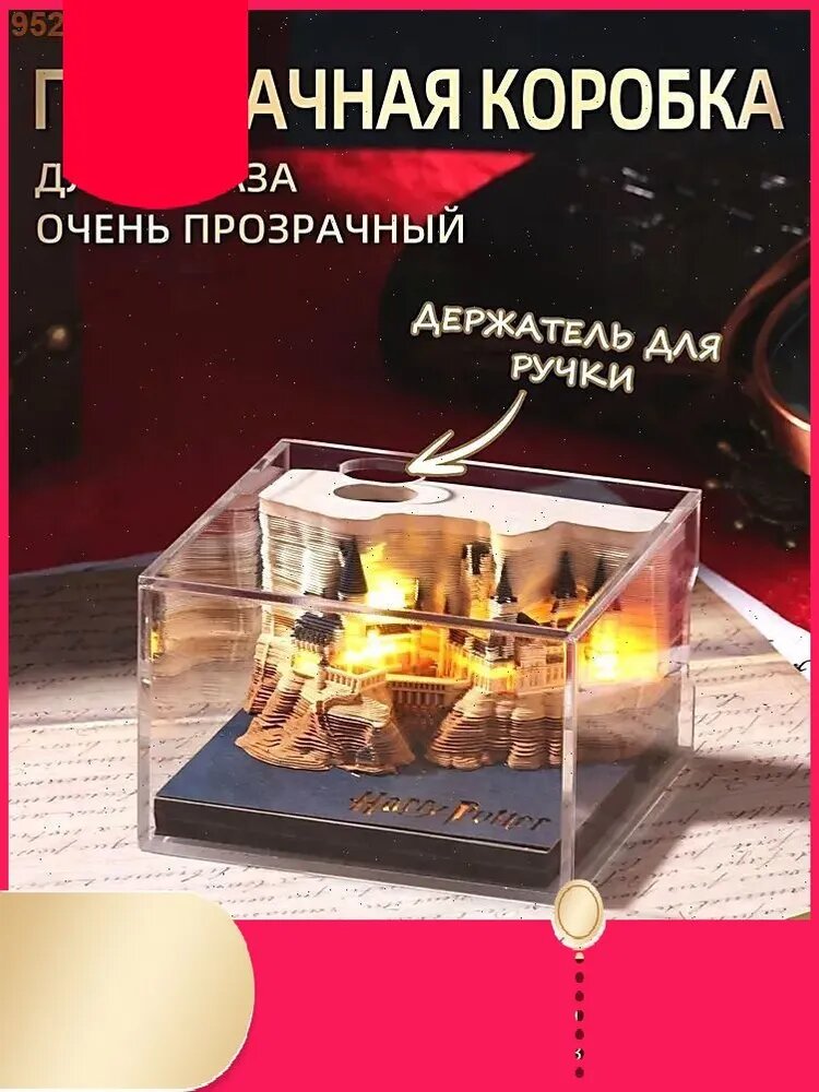 Календарь отрывной 2026, офисный, 150 листов, размер 90*90*45 мм, ламинированный картон