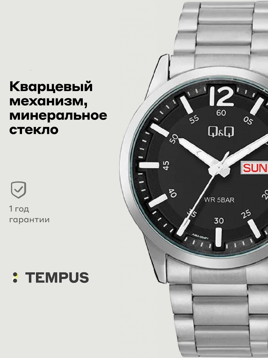 Наручные часы