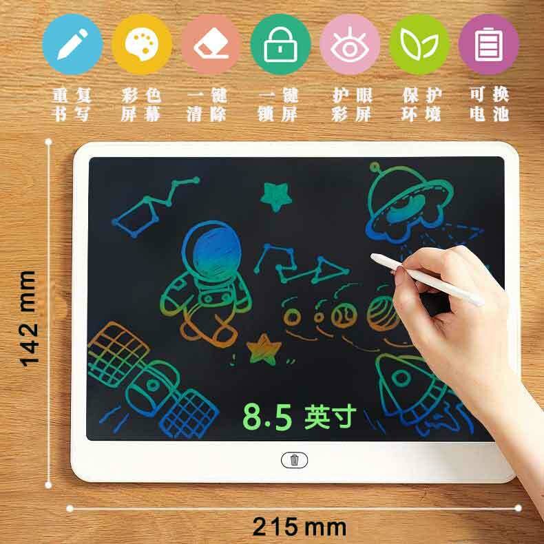 8-дюймовый горизонтальный LCD-планшет для детей, стираемая цифровая доска, белый цвет, мини-версия