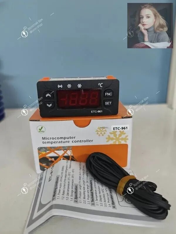 Умный регулятор температуры ETC-961 для холодильников и охладительных камер