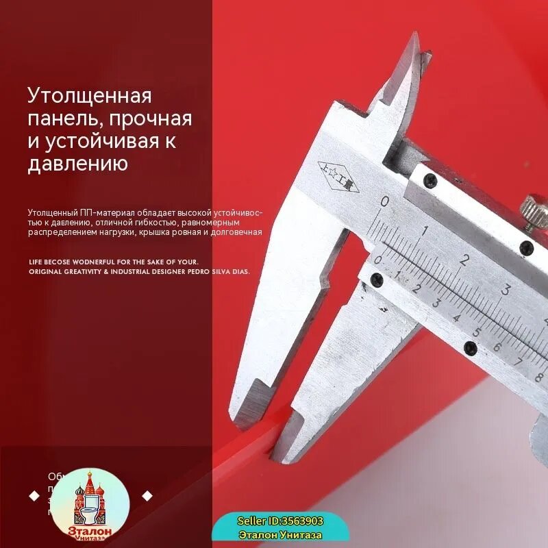Сиденье для унитаза с микролифтом и быстросъемным креплением, ABS пластик, красный — фото 1
