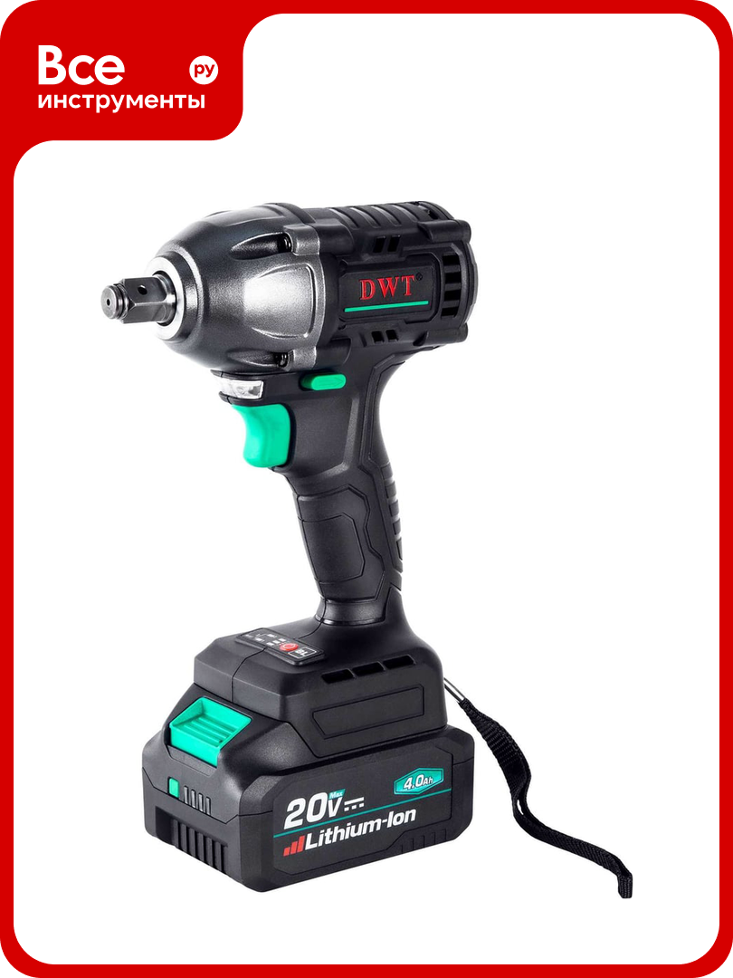 Бесщеточный аккумуляторный ударный гайковерт DWT ABWP-20 DN-4C2 BMC, бесщеточным двигателем