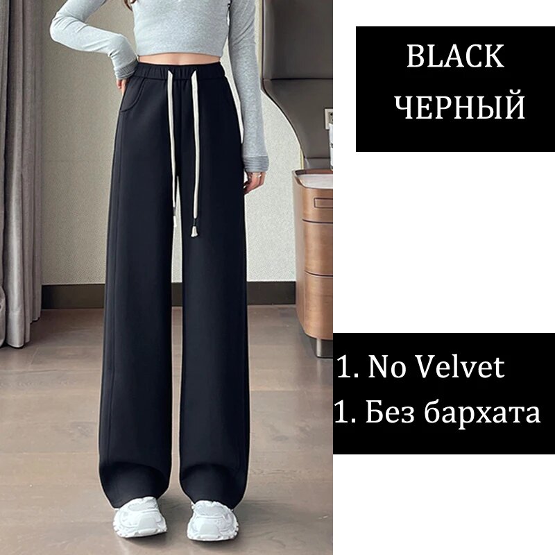 Брюки спортивные