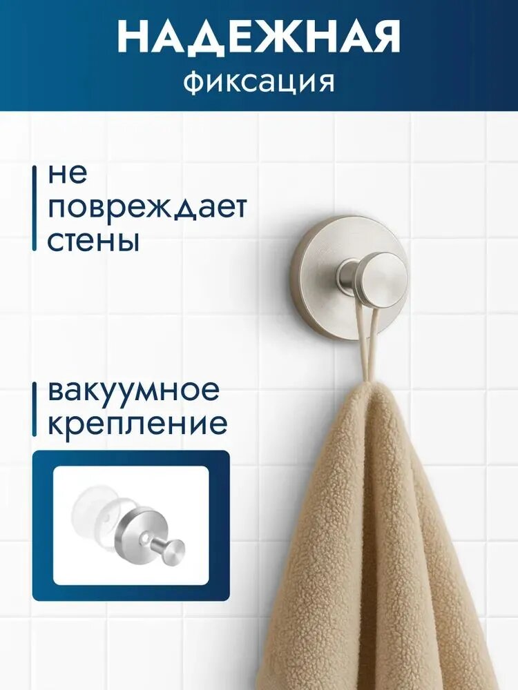 Крючок для ванной — фото 1