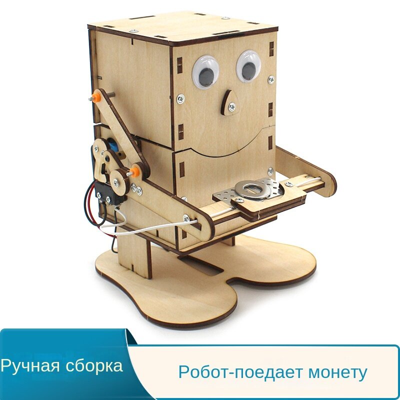 DIY ручной сборки экспериментальной игры учебные пособия научный эксперимент модель науки и образования игрушки