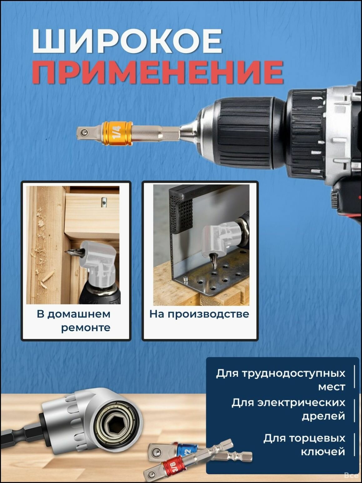 Эксклюзивная бита — фото 1